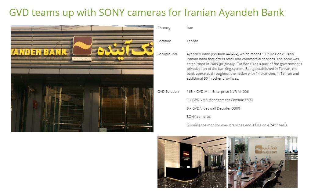GVD راهکار منحصر بفرد ضبط و مشاهده تصاویر دوربین های مداربسته - مجله ...